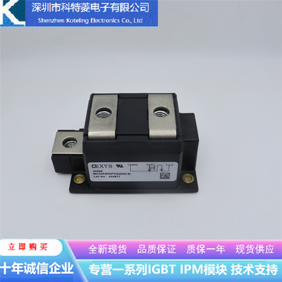 MCNA650PD2200CB可控硅模块变频器配件全新650A-2200V原装现货