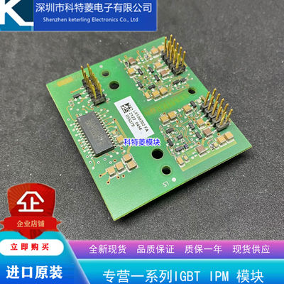 L6100202FA变频器IGBT模块驱动触