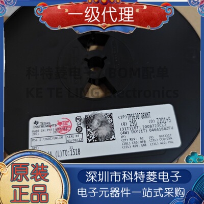 直拍全新原装3070TPS63070RN