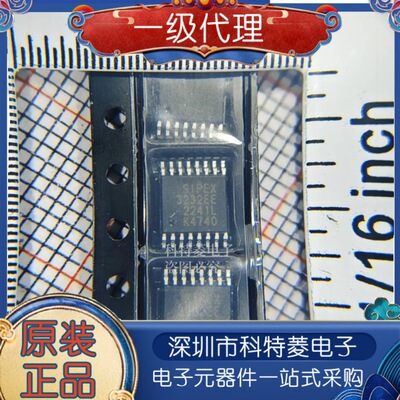 进口原装SP3232EEY贴片TSSOP1