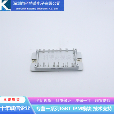 P760A06变频器配件IGBT模块全新