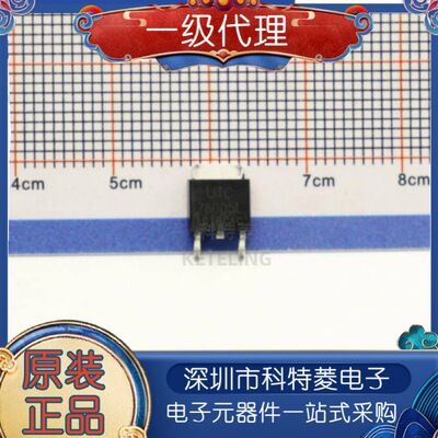 78D05L原装UTC78D05L贴片TO