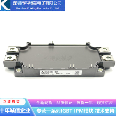 CM600DXP-12T变频器配件IGBT模块全新600A-600V原装质量保证直拍