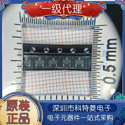 原装正品MT8631ATSOT233丝印