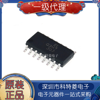 原装正品ELQ3H7TASOP16丝印Q