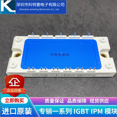 BSM35GD120DN2E3224模块变频器配