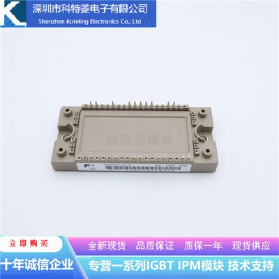 7MBR50VP120-50变频器配件IGBT模块全新50A-1200V原装质量保证