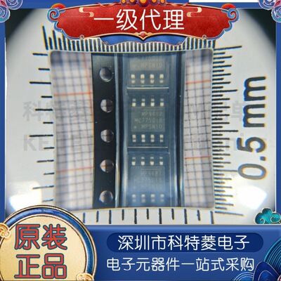 原装正品MP9487GNZSOP8丝印M