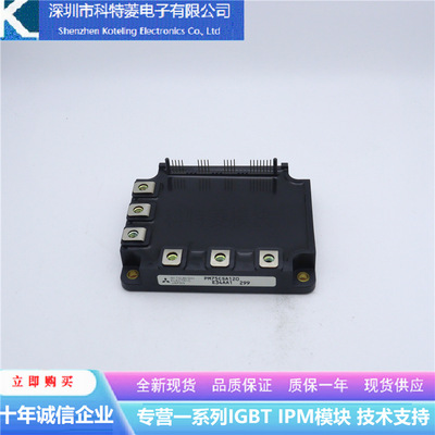 PM100CSA120变频器配件IGBT模块
