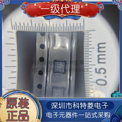 原装正品MMC5983MA5983封装L