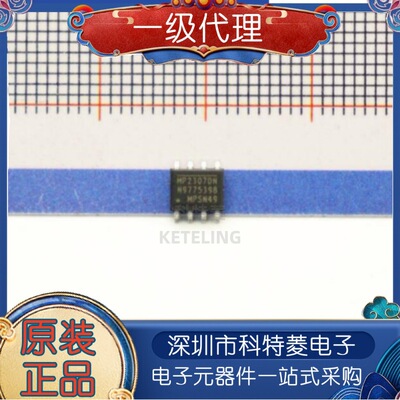 马上发货全新MP2307DNLFZSOP