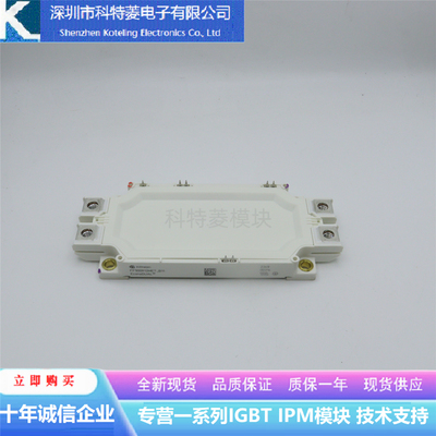 FF900R12ME7_B11变频器配件IGBT模块全新900A-1200V原装质量保证