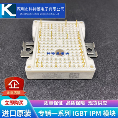GD10PJY120L2S模块变频器配件全