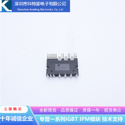 FNB35060T变频空调模块变频器配