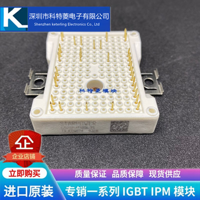 GD35PJT120L3S模块变频器配件全