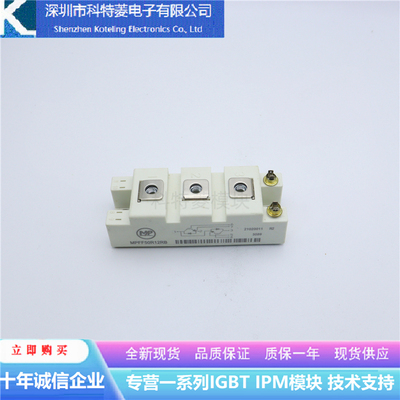 MPFP75R12DBF MPFP100R12DBF MPFP150R12DBF MPFP50R12TBF D2模块