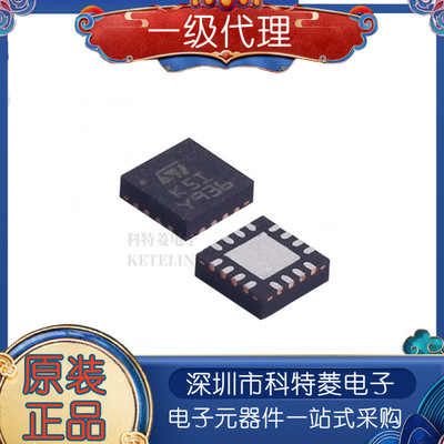 全新原装LM2901Q4TLM2901丝印