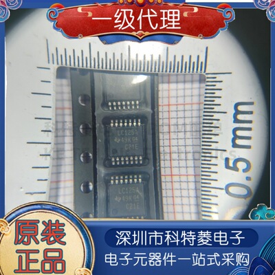 原装正品SN74LVC125APWR丝印L
