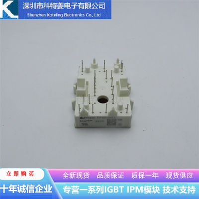 FP10R12KE3变频器配件IGBT模块全新10A-1200V原装质量保证可直拍