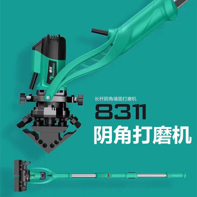 长杆阴角打磨机墙面腻子粉砂纸机边角打磨沙皮机打磨墙角工具8311