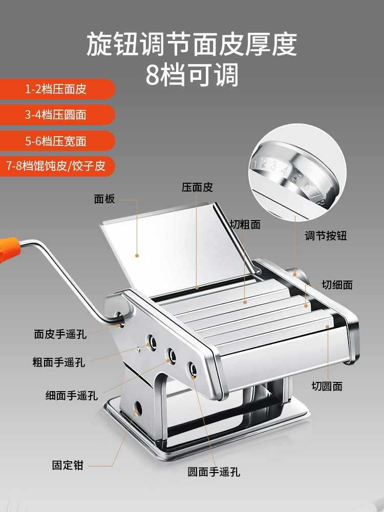 ?家庭用面条机小型多功能压面机手动擀面机制面机饺子馄饨皮机