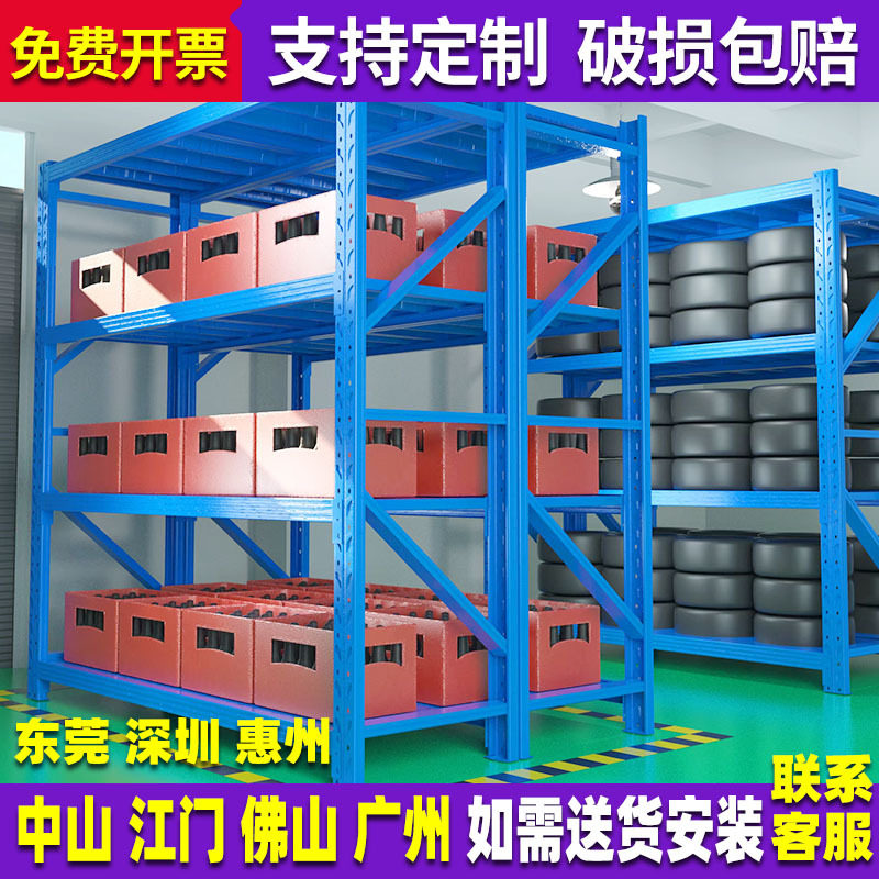 仓储货架置物架多层重型家用储物架货物架仓库展示架电商快递铁架
