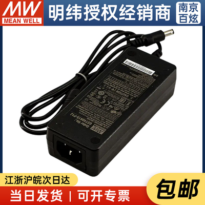 台湾电源明纬低载低损