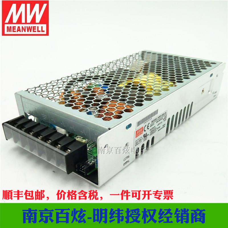 厂家授权明纬医疗电源MSP-200-48 200W 48V4.3A_虎窝淘