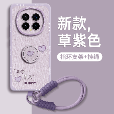 【油画爱心】指环硅胶壳带挂绳