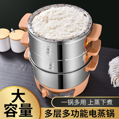 茂腾304不锈钢无孔电蒸锅蒸饭锅