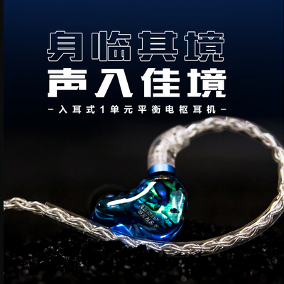 傲胜AudioSenseDT100 可换线娄氏动铁入耳式HIFI线控耳机蓝牙耳机
