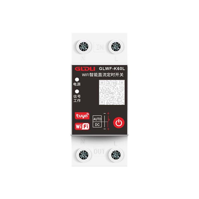 GLDli智能WIFI直流开关 手机远端控制DC12V-24V定时开关