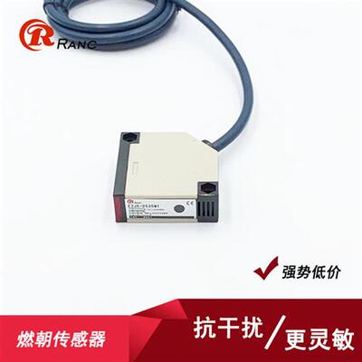方形接近光电开关传感器E3JK-DS30M1漫反射型五线继电器直流DC24V