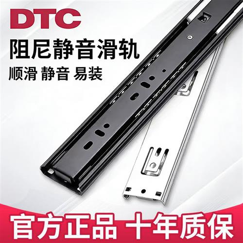 抽屉轨道阻尼缓冲三节滑轨滑道导轨侧装自吸防夹手静音
