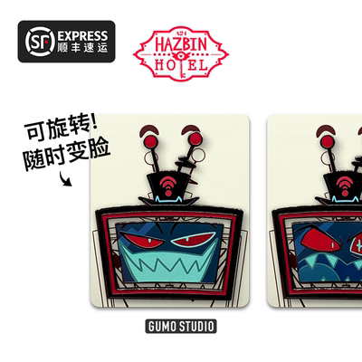 顺丰Gumo Vox可动沃克斯 地狱客栈 金属徽章胸针 Hazbin Hotel