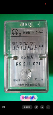 RXMA1-RK
