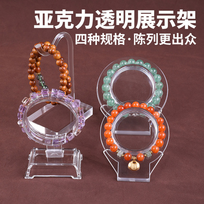 水晶展示架饰品收纳立式亚克力架