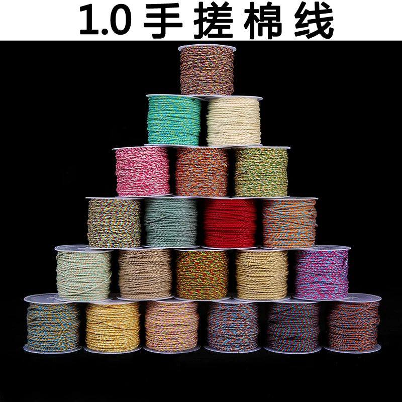 手搓棉线藏式五彩花色1.0mm文玩绳子百香籽绳子流苏穗子编织盘缠