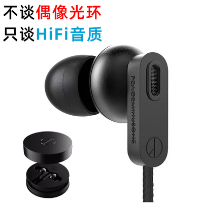 发烧级权志龙hifi耳机GD50FX1200