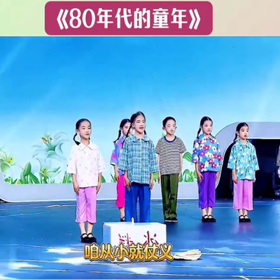 小豆冰棍情景剧演出服809070年代怀旧服装男童女童留守儿童表演服