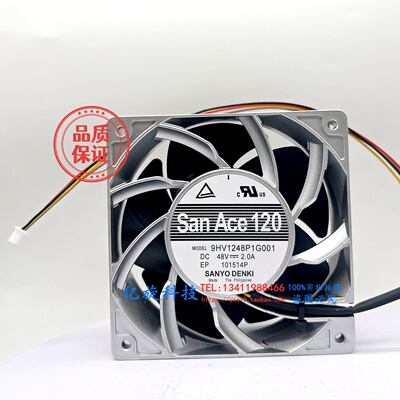 三洋9HV1248P1G001 48V大功率双滚珠风扇 充电桩通信基站散热风机