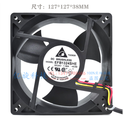 原装台达12738丹佛斯变频器风扇