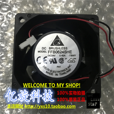 台达 FFB0624SHE-ROO 6038 24V 0.40A 6cm 停转报警 变频器风扇