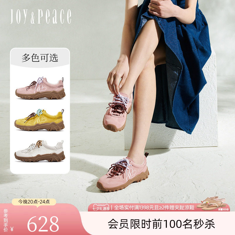 真美诗春秋新款牛皮复古舒适轻户外休闲鞋运动袋鼠鞋子女24127CM5