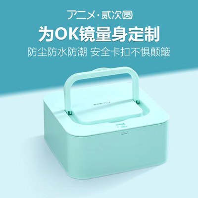 角膜塑形镜收纳箱OK镜RGP硬性隐形眼镜冲洗盘存储盒旅行便携QX