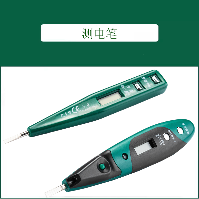 SATA世达工具数显测电笔62601双色带灯数显测电笔62602_虎窝淘