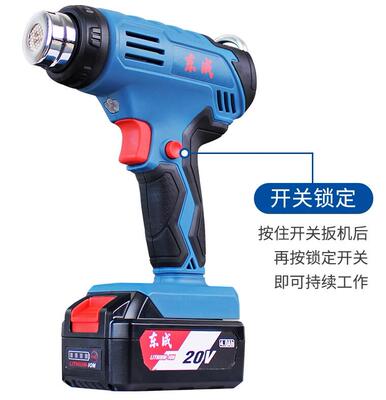 电热风枪无线无绳小型贴膜