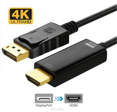 dp转hdmi转接线dp to hdmi 4k*2K高清连接线60hz转换器电视投影仪