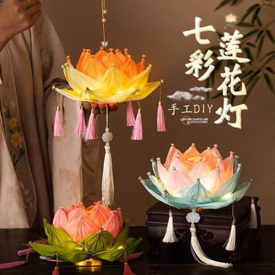 乐创莲花灯荷花灯diy材料包