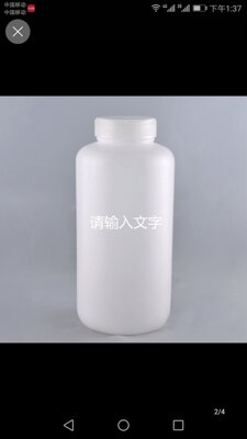 def环保溶剂乙基甲酰胺